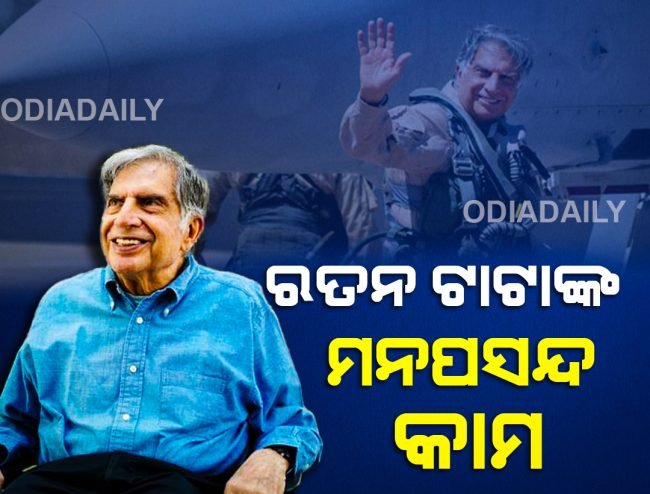 Artificial Intelligence କଣ? ଜାଣନ୍ତୁ ଏହା ବିଷୟରେ ଅଧିକ ତଥ୍ୟ - Odiadaily