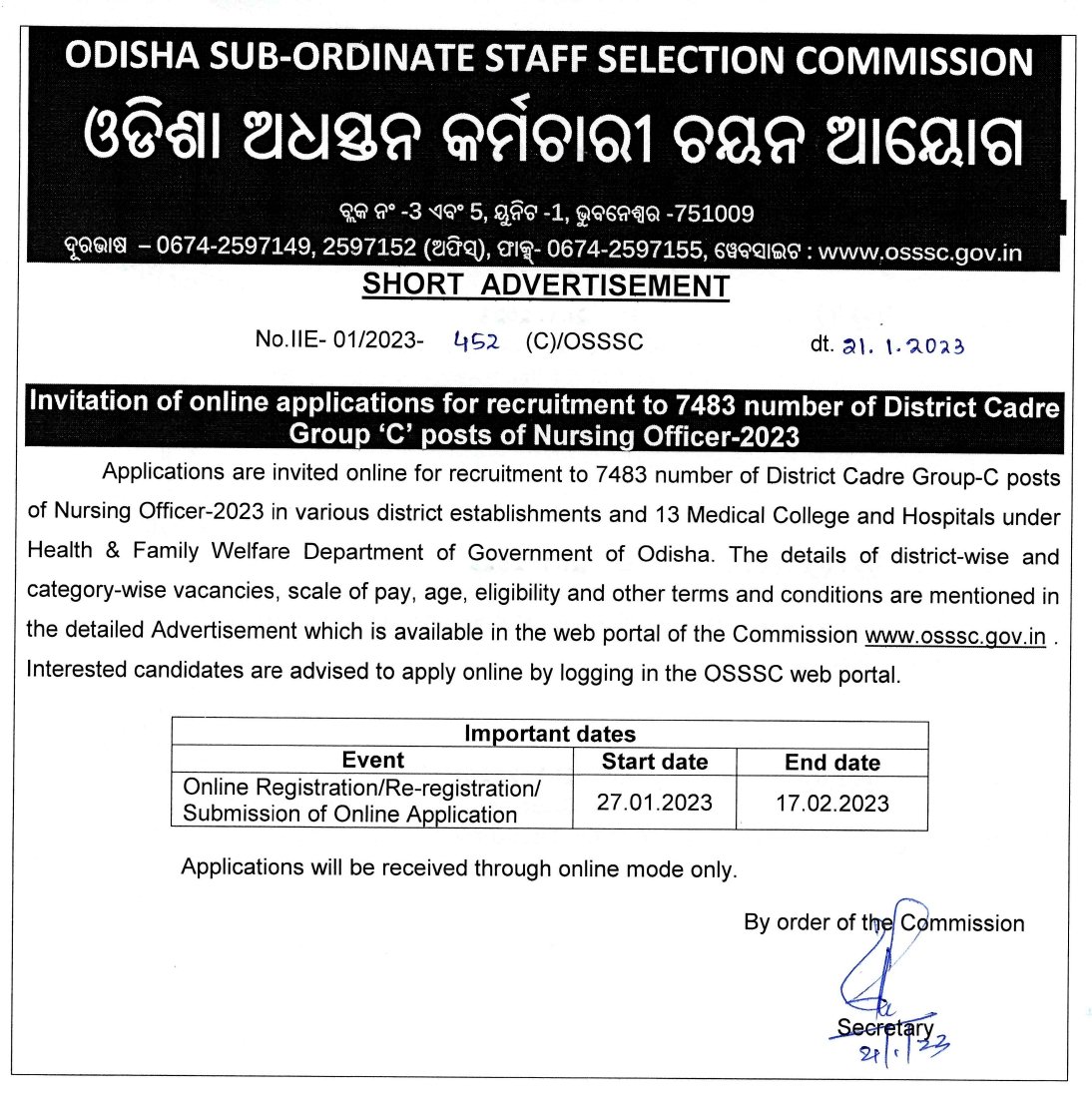 ନର୍ସିଂ ଅଫିସର୍ ପାଇିଁ OSSSC ରେ ବାହାରିଛି ବିଜ୍ଞପ୍ତି ! | Odiadaily