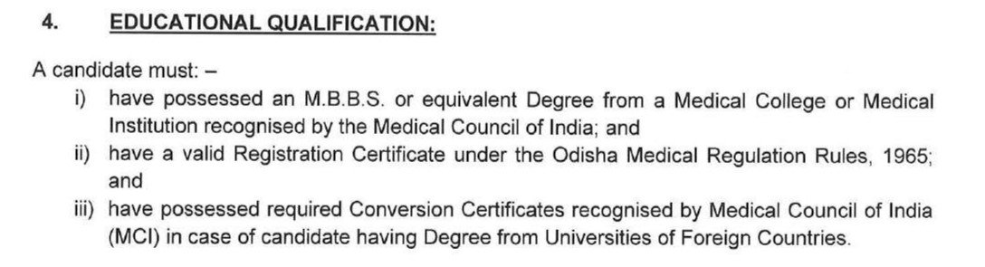 OPSC Insurance Medical Officer 2023 Online Form