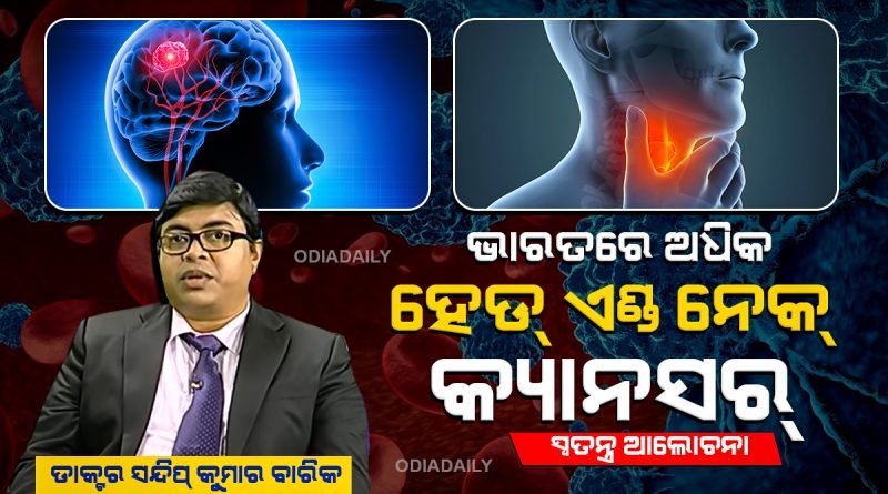 most common cancer in india is head and neck cancer